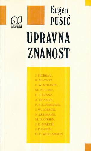 Eugen Pusić : Upravna znanost
