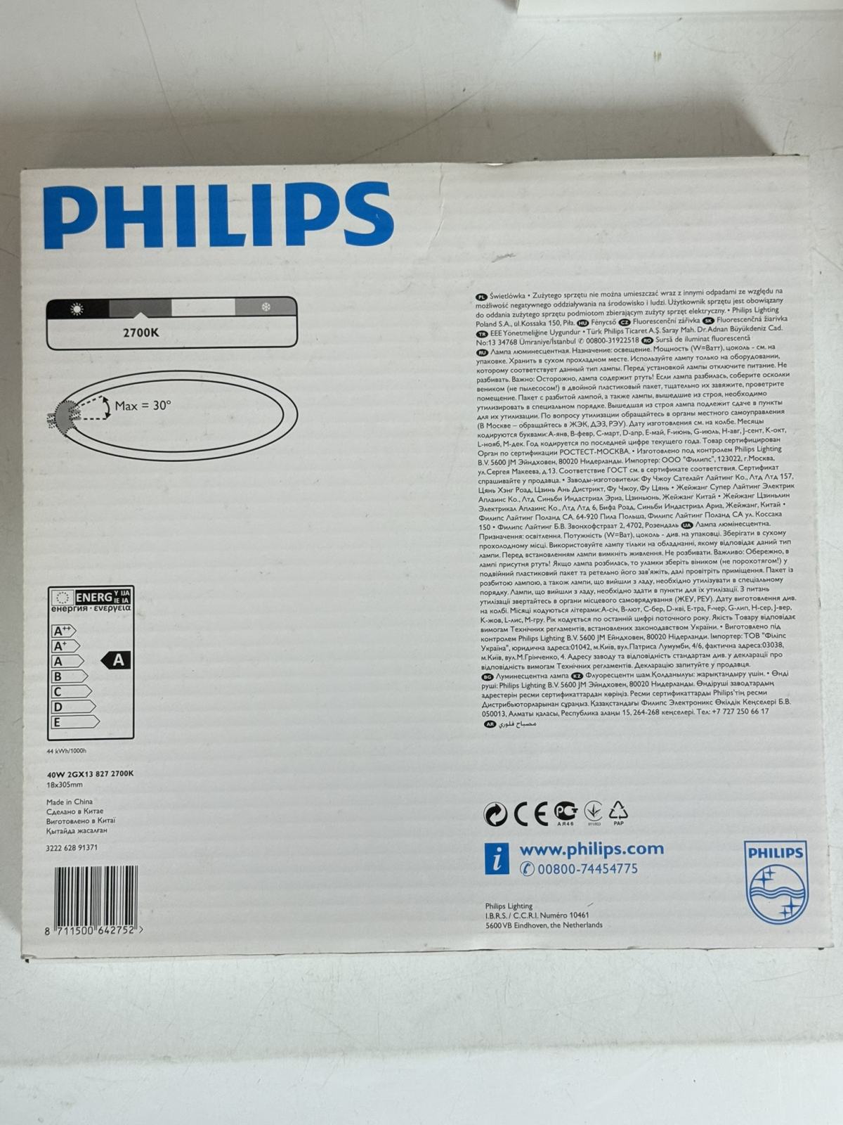 Žarulja philips master TL5 circular 40w 3300 lumen