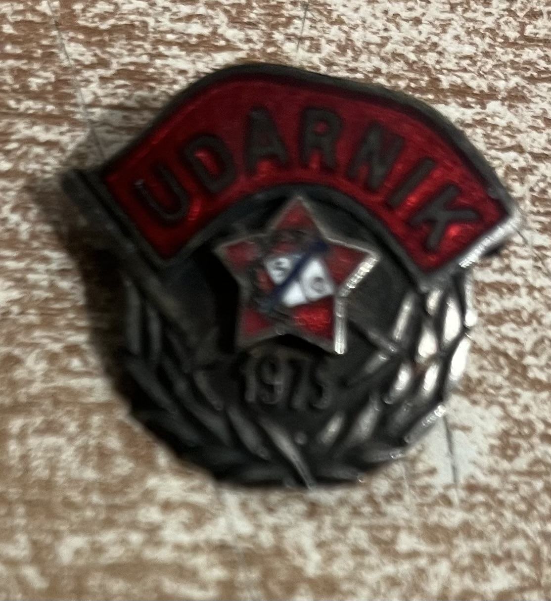 SFRJ - UDARNIK 1975.