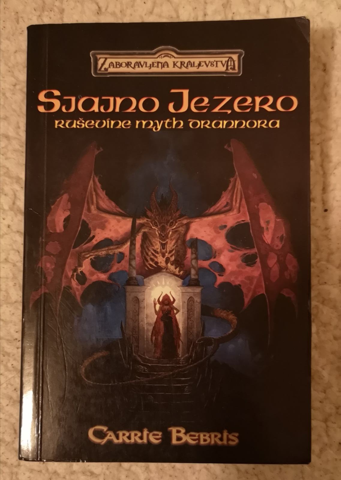 Carrie Bebris: Sjajno Jezero (Zaboravljena kraljevstva)