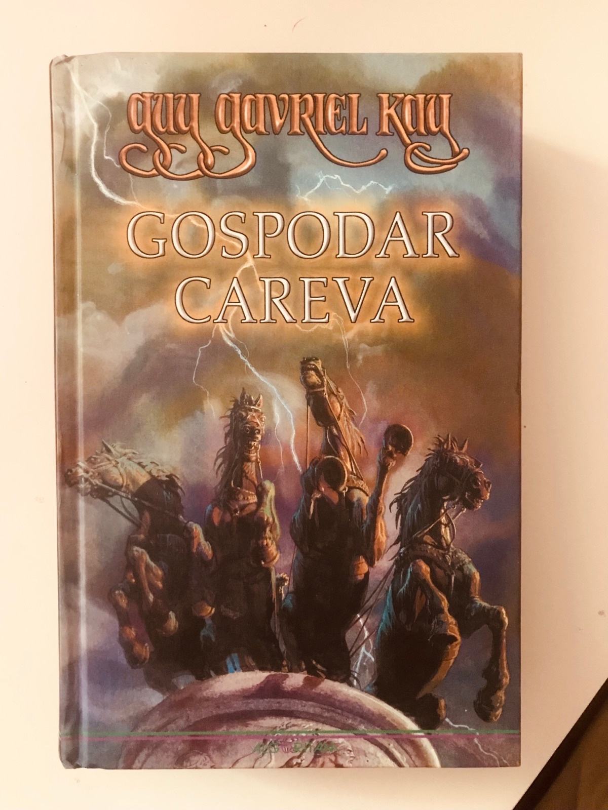 Guy Gavriel Kay : Gospodar careva