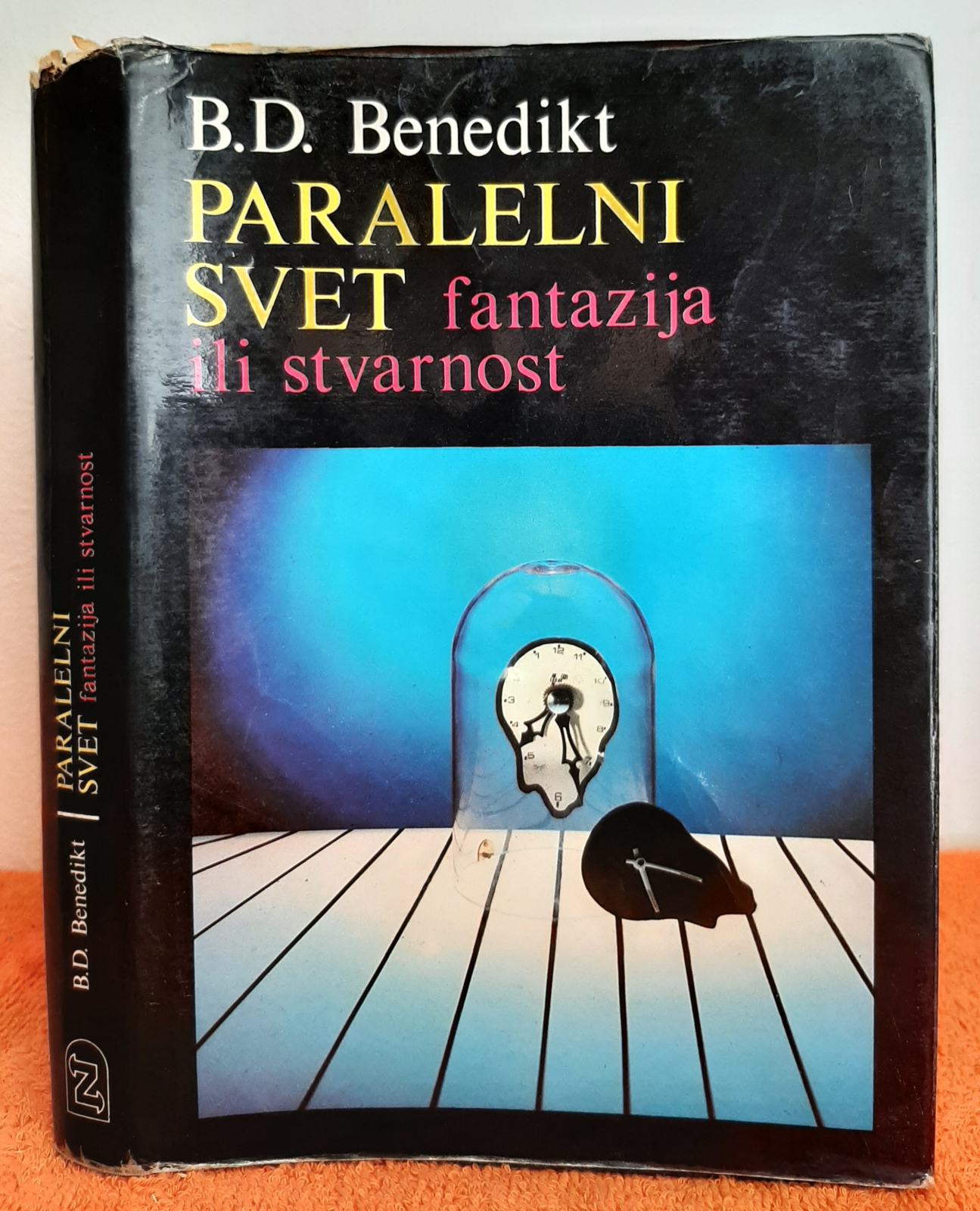 Paralelni svet - B. D. Benedikt